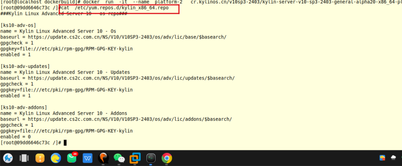 银河麒麟服务器操作系统V10 SP3 2403 x86版本 docker镜像二次定制 - 国产操作系统宝典